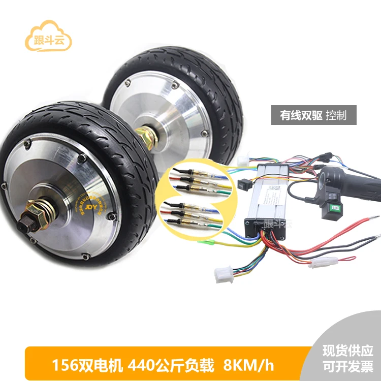 156-toothed-gear-motor-brushless-dc-wheel-speed-6-inches-of-low-speed ...