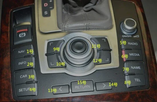 For Audi A6L C6 Q7 Multimedia Button Panel Button Center Control Panel ...