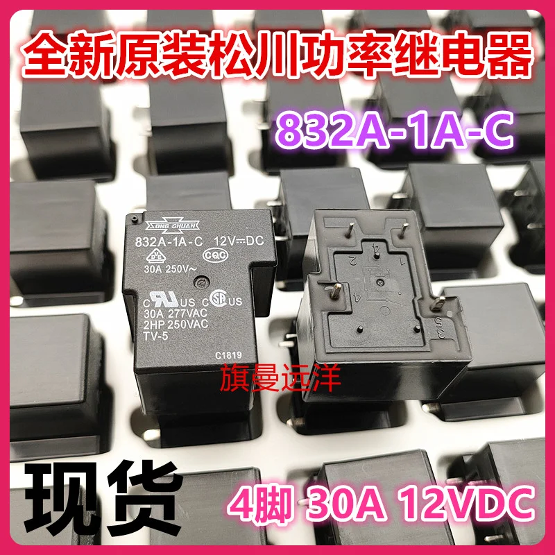 5PCS-LOT-832A-1A-C-12VDC-12V-30A-4-DC12V-T90.jpg