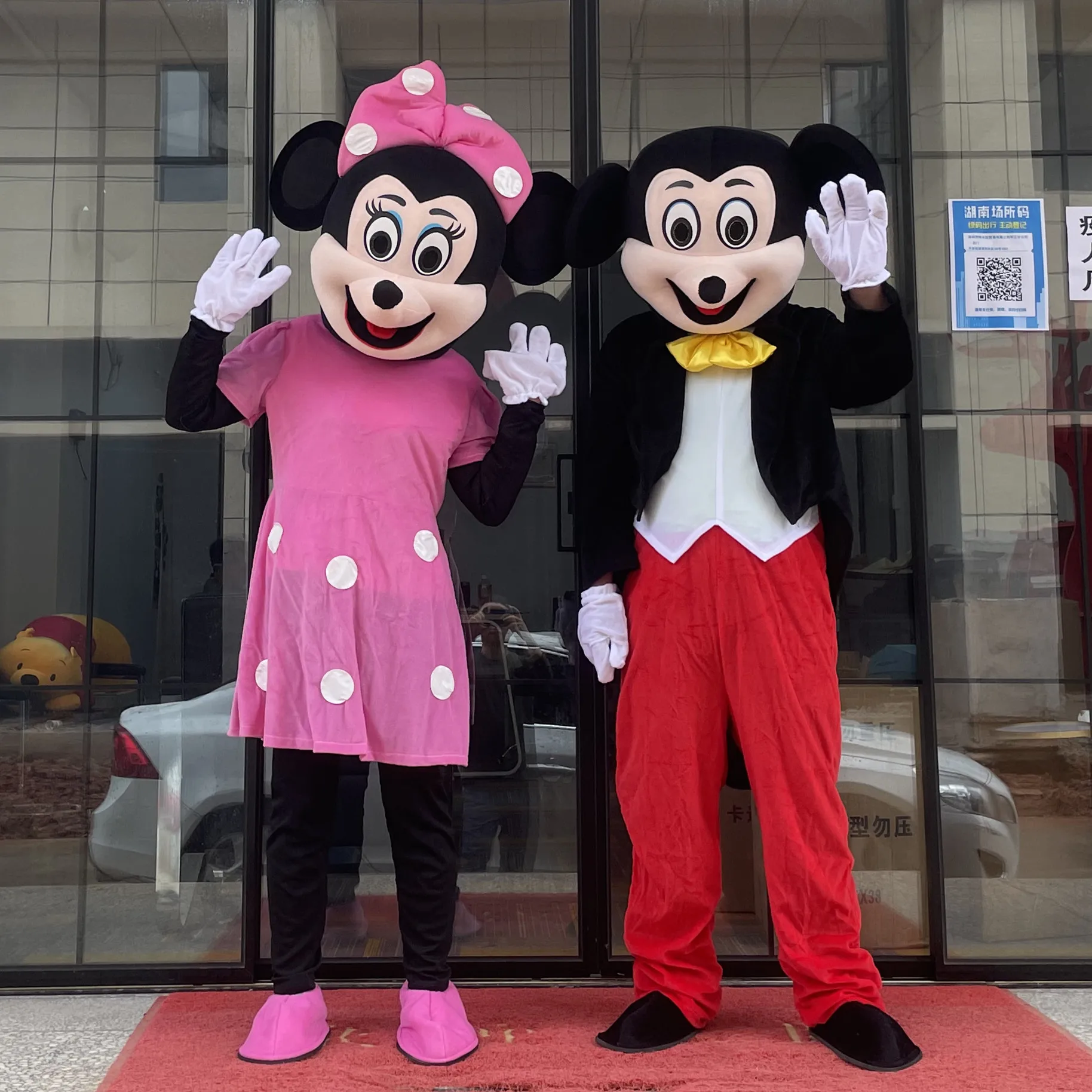 Cosplay Vip