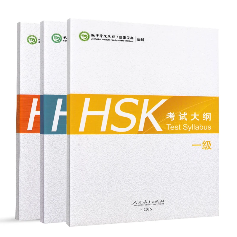 HSK-Test-Syllabus-Level-1-2-3-Confucius-Institute-Headquarters-Hanban ...