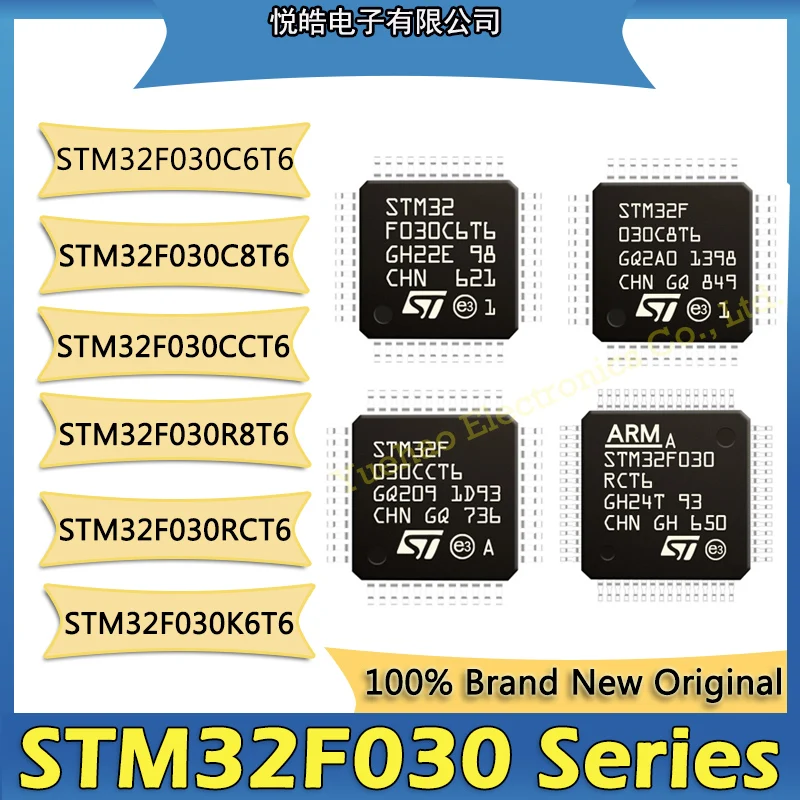 STM32F030C6T6-STM32F030C8T6-STM32F030CCT6-STM32F030R8T6-STM32F030RCT6 ...