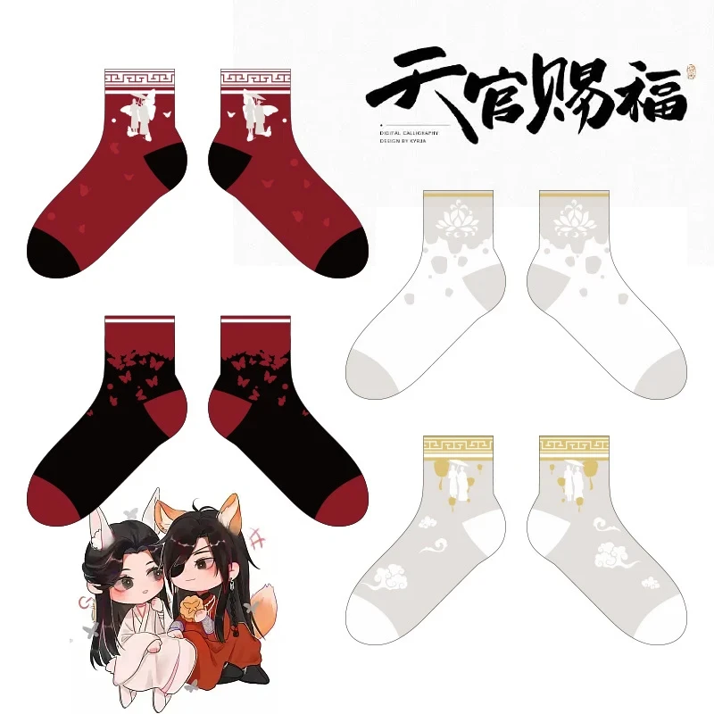 Anime Tian Guan Ci Fu Socks Heaven Official's Blessing Cosplay Xie Lian ...