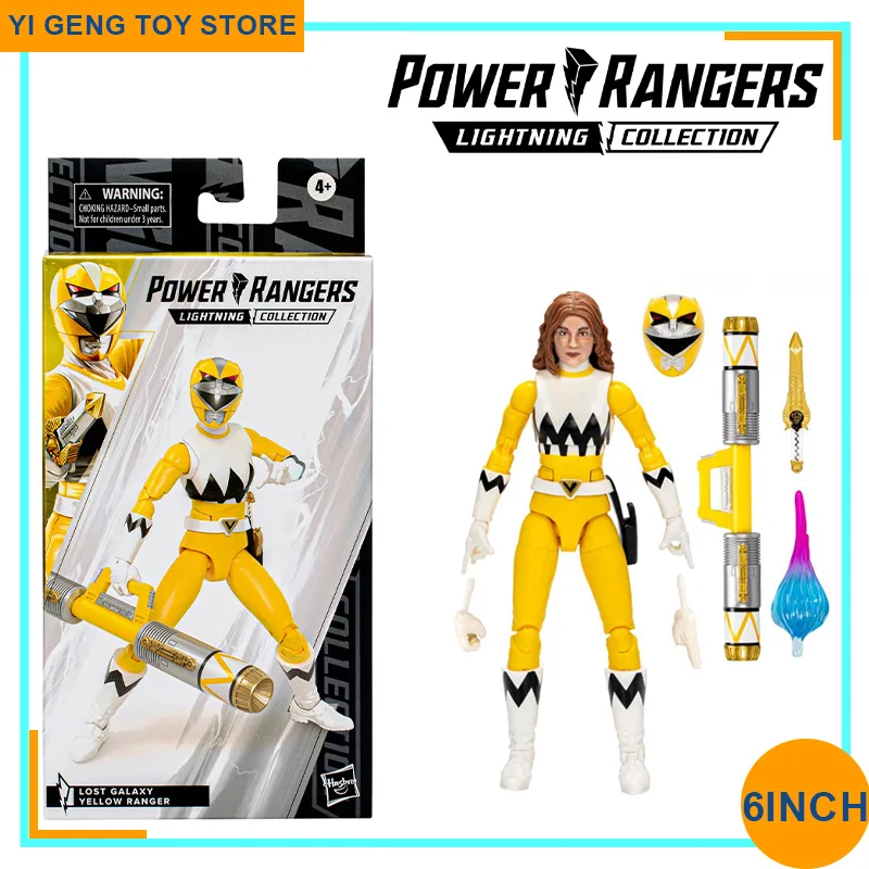 Power Rangers Lost Galaxy Yellow Ranger