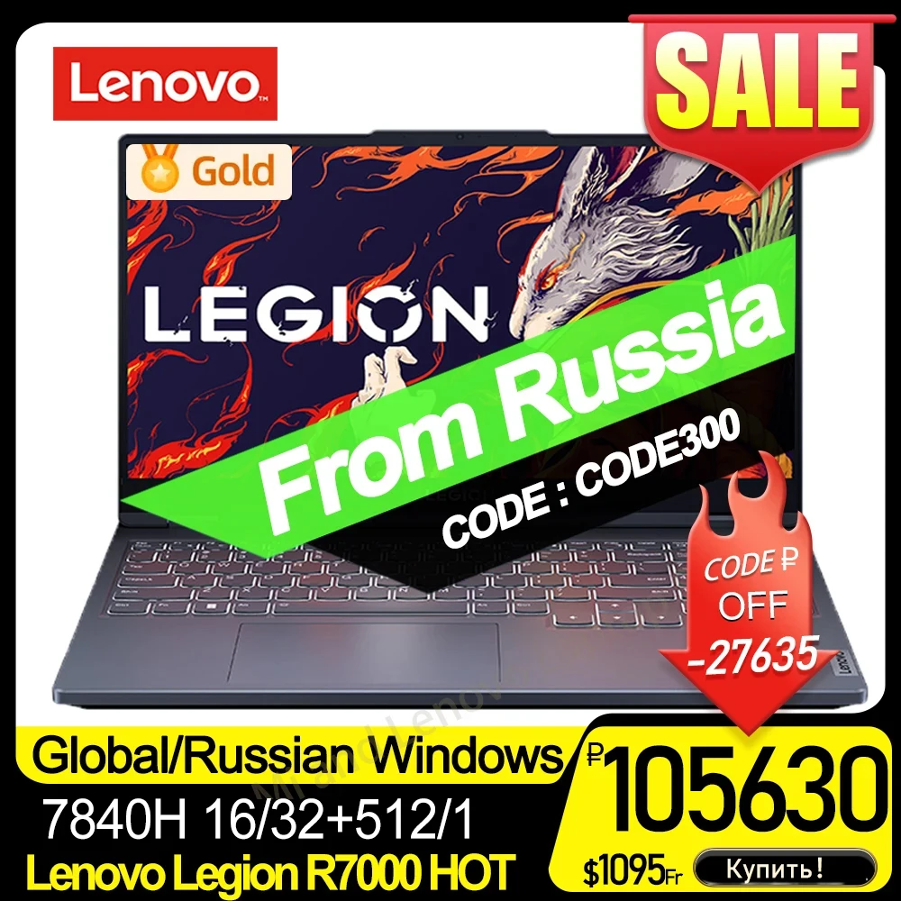 Lenovo-R7000-7840H-4060-144Hz-15-6inch-Screen-Legion-Or-Optional-R7000P-8845H-16inch-Screen.jpg