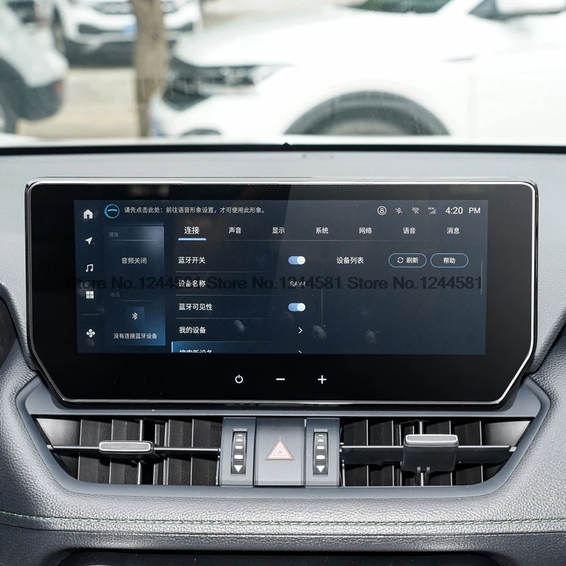 Tempered-glass-screen-protector-film-For-Toyota-Rav-4-2023-Chinese ...