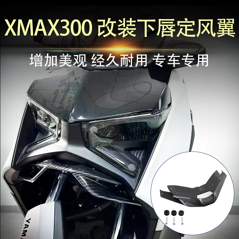 Motorcycle Front Fairing Aerodynamic Winglet Lower Cover Protection ...