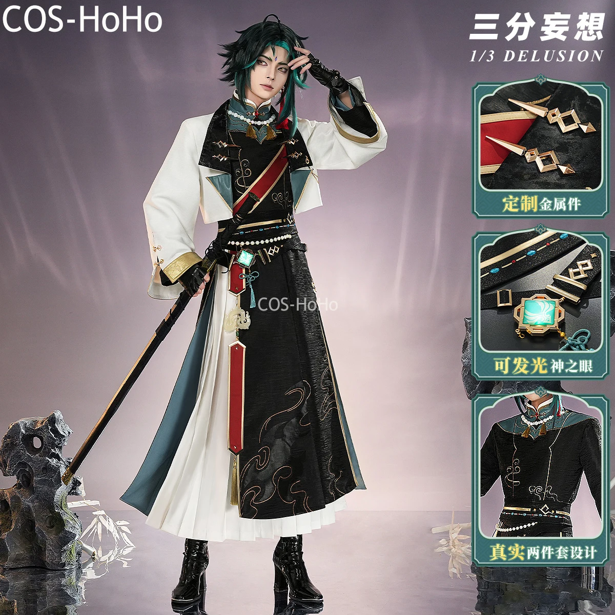COS-HoHo-Genshin-Impact-Xiao-Game-Suit-Gorgeous-Handsome-Uniform ...