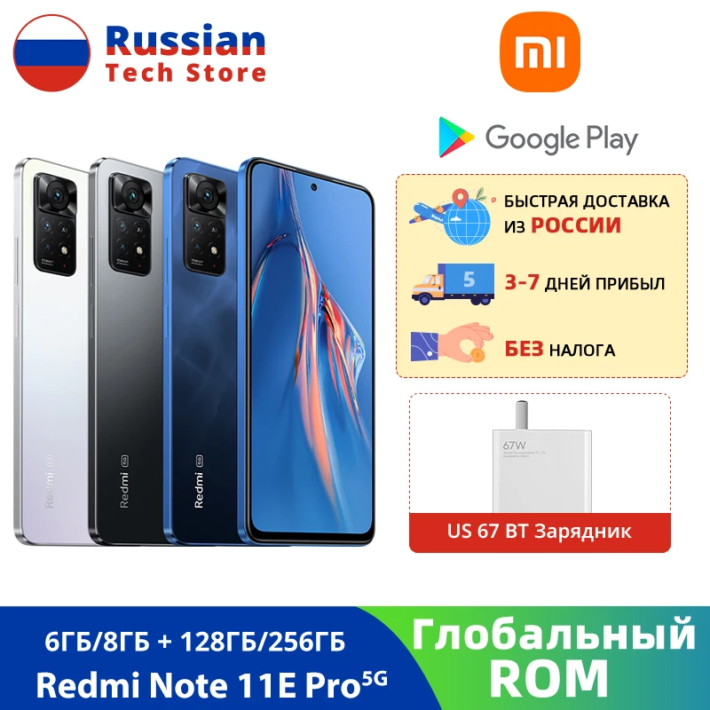 Xiaomi-Redmi-Note-11E-Pro-5G-Celular-Snapdragon-695-C-meras-108MP-Tela ...