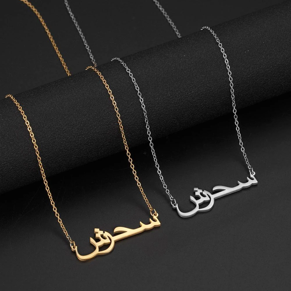 Lemegeton-Personalised-Arabic-Name-Necklace-For-Women-Custom-Stainless ...