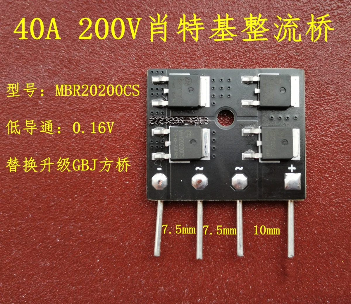 Ultra-High-Speed-Fast-Recovery-Low-Noise-Rectifier-Bridge-Square-Bridge ...