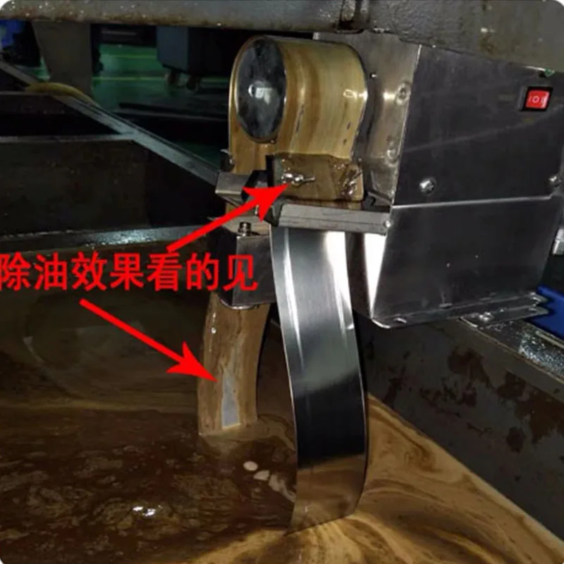 Portable Oil Skimmer CNC Steel Belt 5L/H Oil Scraper Degreaser 220V/15W ...