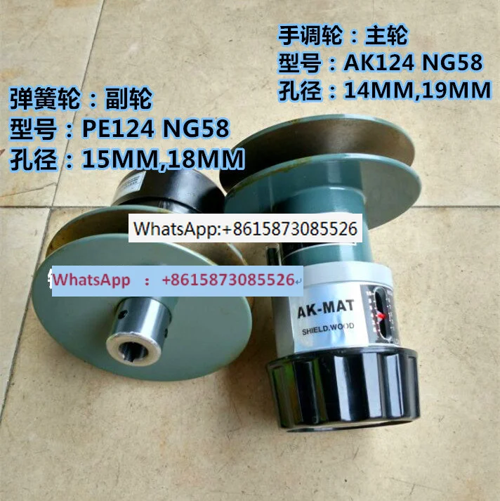 Continuously-variable-speed-wheel-variable-speed-belt-pulley-manual ...