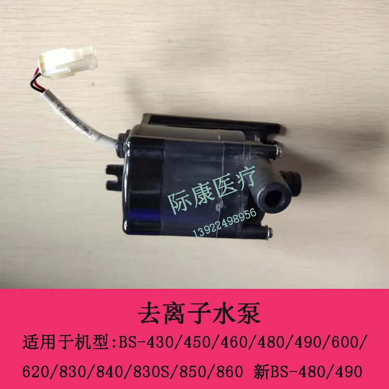 Original-Mindray-BS430-BS450-BS460-BS480-BS490-BS600-BS620-BS830-BS850 ...