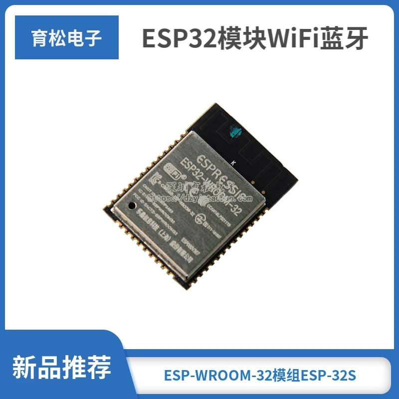 M-dulo-bluetooth-WiFi-ESP32-modo-dual-CPU-de-doble-n-cleo-ESP32-WROOM ...