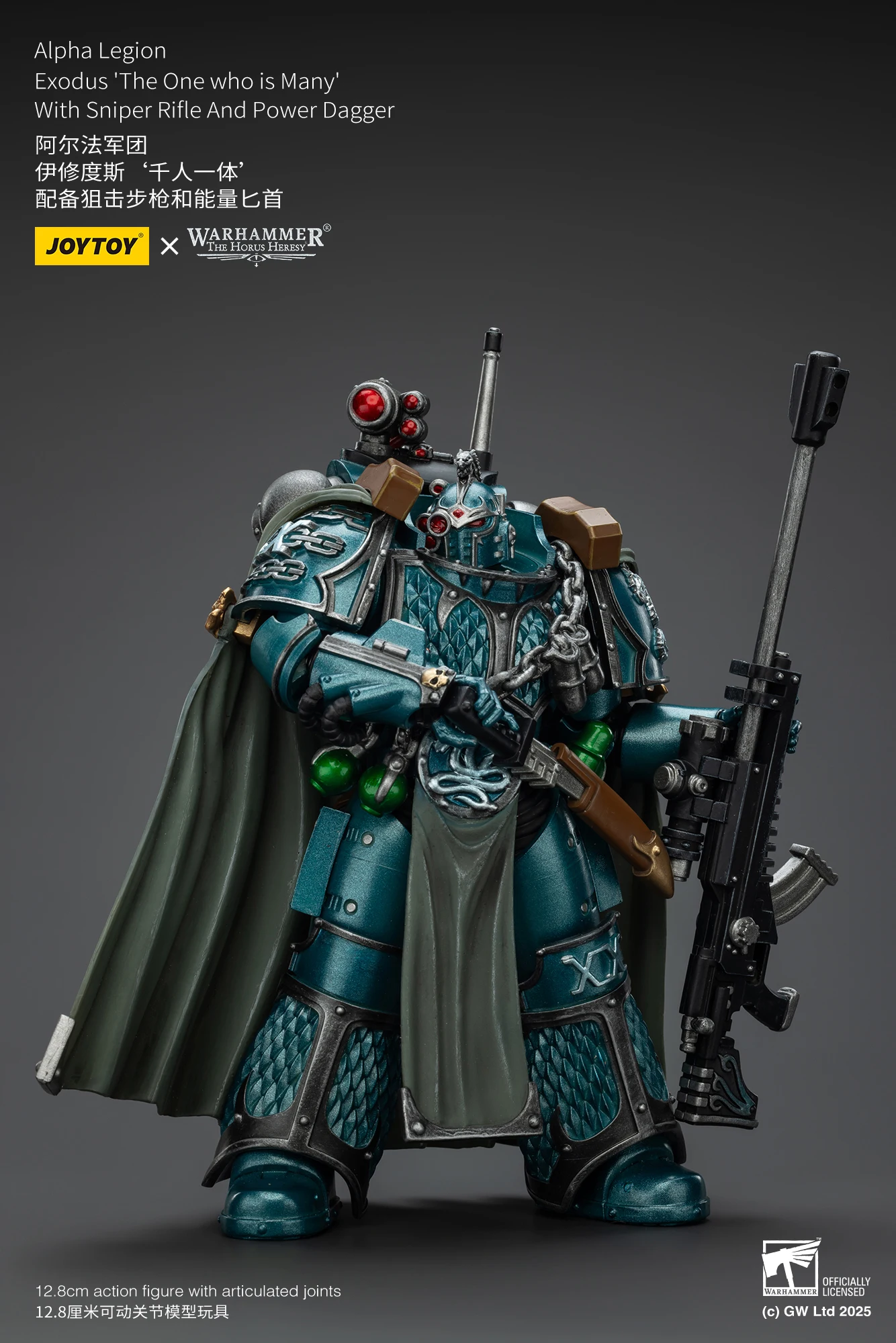 【Original】JOYTOY Warhammer 40K Alpha Legion Exodus 'The One Who Is Man ...