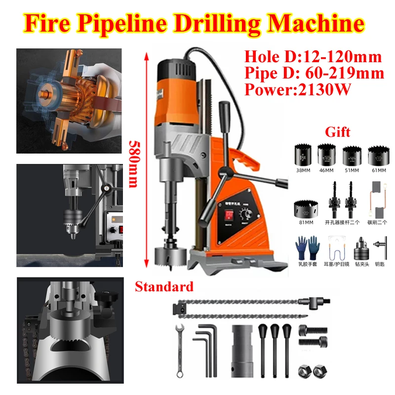 LY-TD165-Fire-Pipeline-Drilling-Machine-165mm-219mm-TD219 ...
