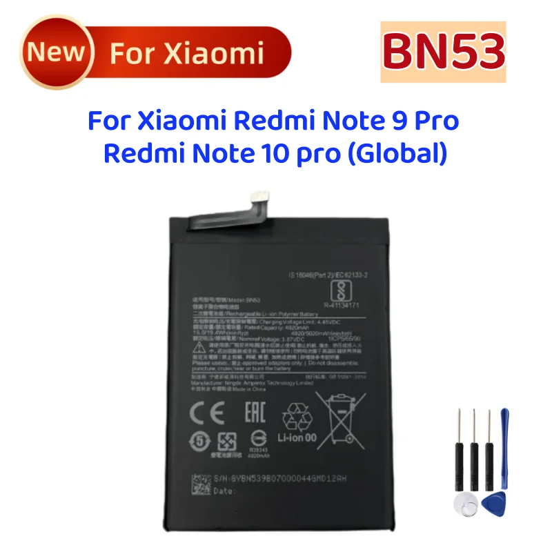 Аккумулятор BN53 для Xiaomi Redmi Note 9 Pro / Redmi Note 10 pro ...