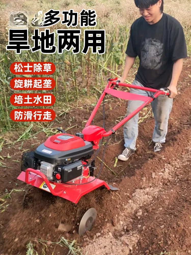 Agricultural-micro-tiller-weeding-small-gasoline-agricultural-machine ...