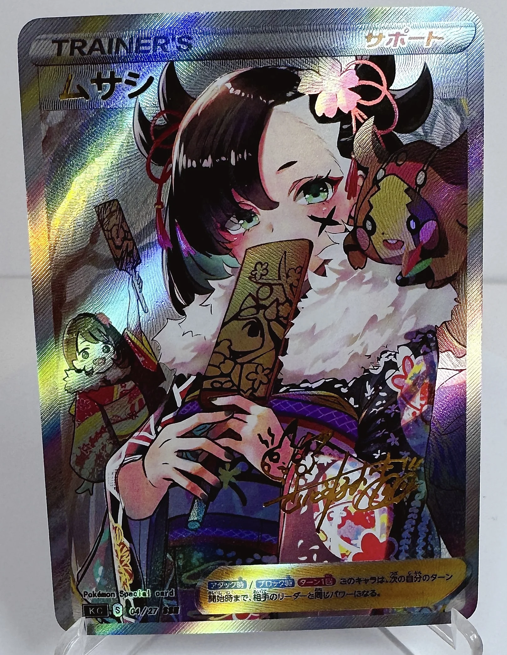 Tainer Lillie Marnie Toys Hobbies Hobby Collectibles Game Collection ...