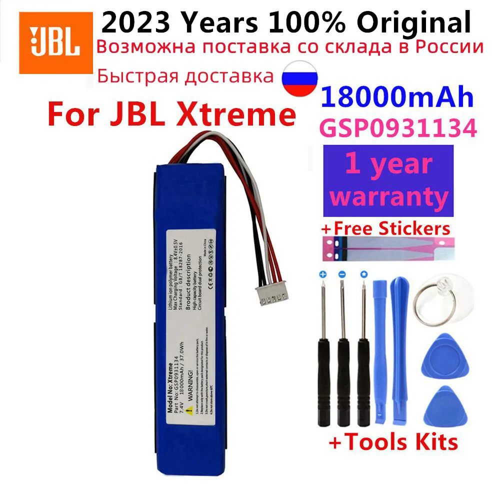 100% Original New 18000mah 37.0wh Battery For Jbl Xtreme1 Extreme ...