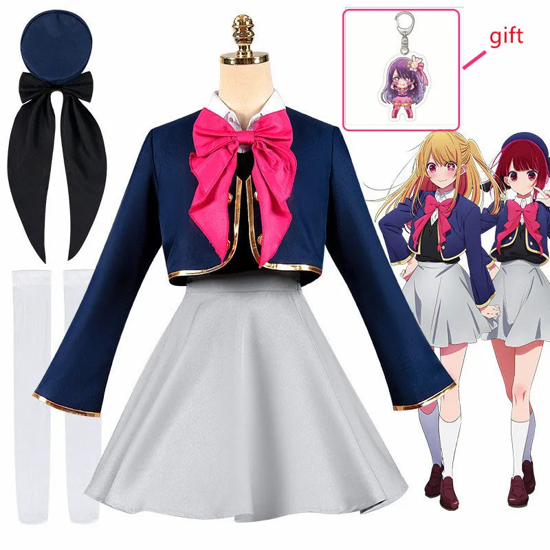 Oshi-No-Ko-Ruby-Hoshino-Kana-Arima-disfraz-de-Cosplay-uniforme-escolar-traje-de-carnaval ...