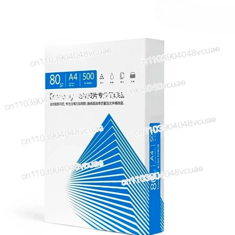 For Economy A4 Professional Copy Paper Duplicating Paper 500 Sheets ...