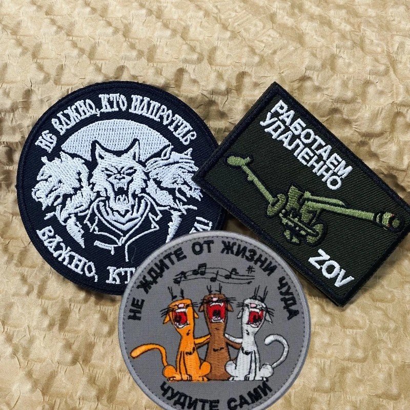 Russian-Wolf-Embroidery-Hook-and-Loop-Tactical-Morality-Patch-Russian ...