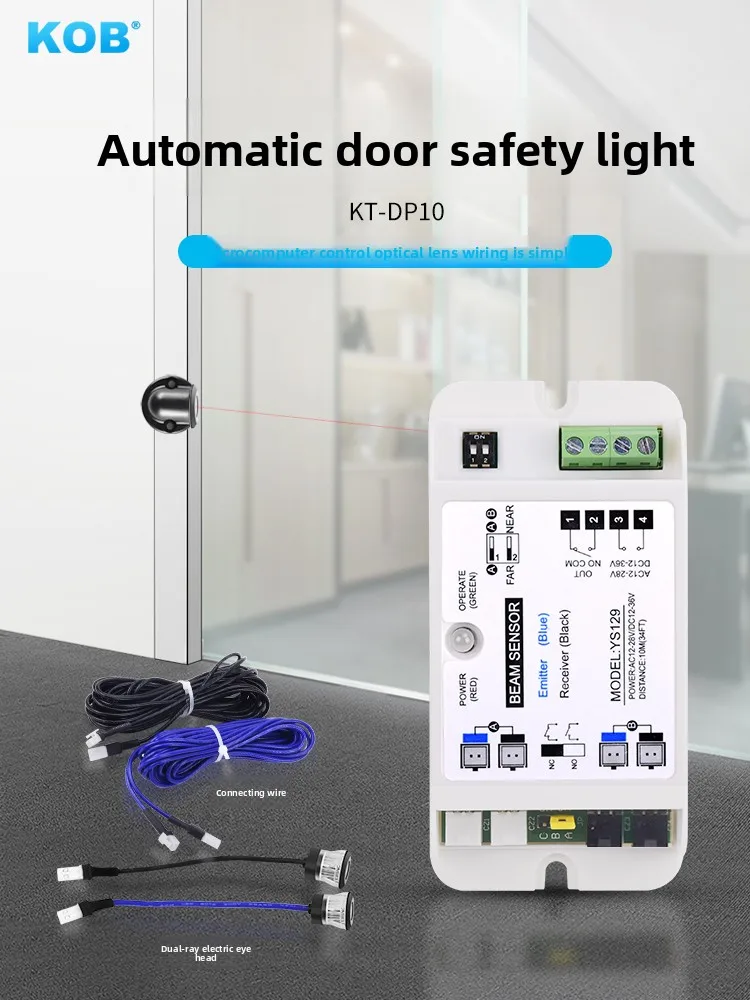 KOB automatic door safety light infrared radiation electric eye anti ...