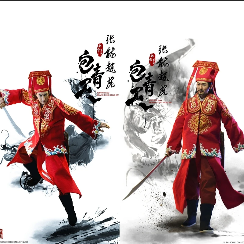 ZOY-TOYS-ZOY007-1-6-Scale-Song-Dynasty-Justice-Bao-Soldier-Guard-Zhang ...