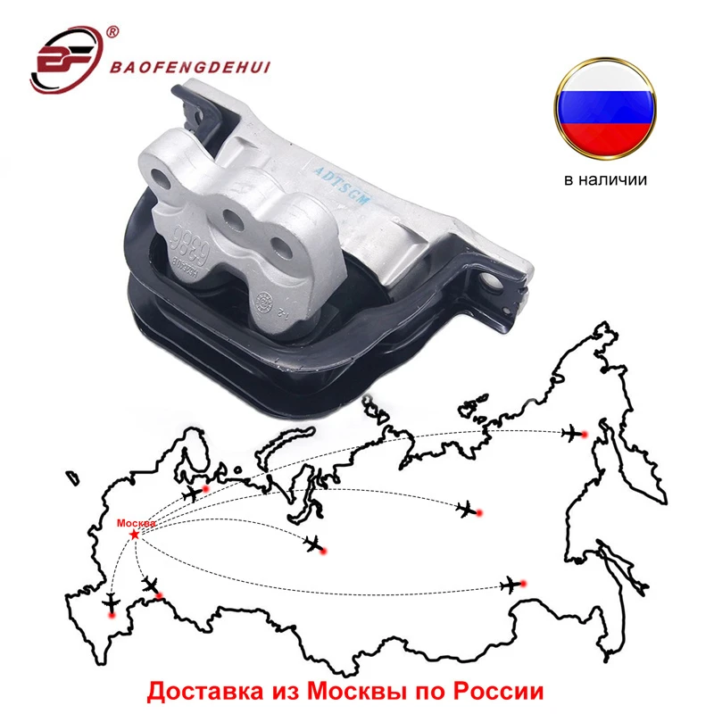 95086386 Rubber Engine Support Motor Mounts For Chevrolet Captiva For ...