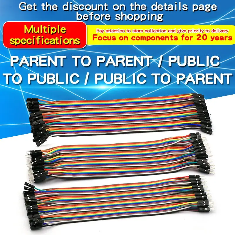 DuPont-Line-Female-to-Female-Male-to-Female-Male-to-Male-40P-Color ...