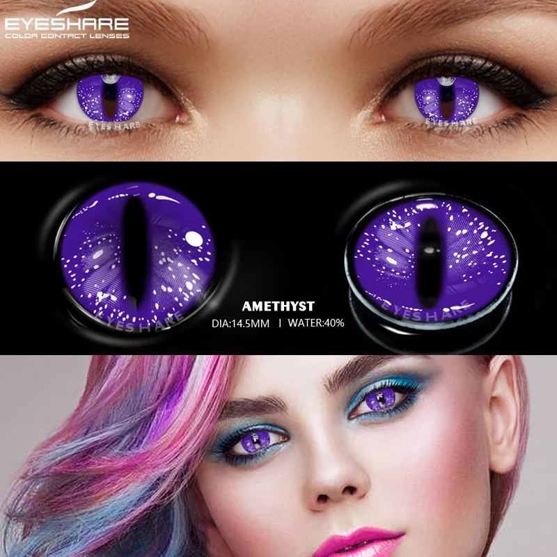 Amethyst Contact Lenses