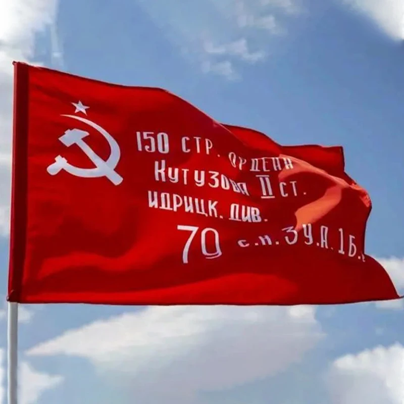 90x150cm-Russian-Victory-Banner-Flag-Polyester-WWII-1945-USSR-CCCP ...