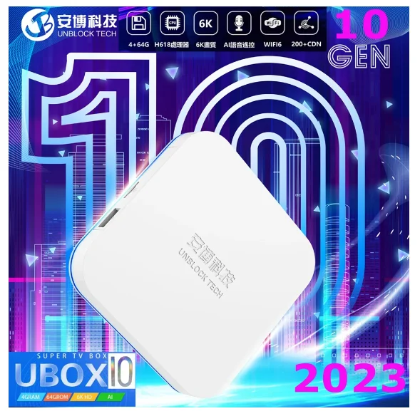 Ubox-U10チップを搭載した車の箱,Ubox9用のオリジナルの2023ヨーロピアンタイプのラップトップケース,4GB RAM,64GB ROM,日本のスペインからの流行,カエストラリアを ...