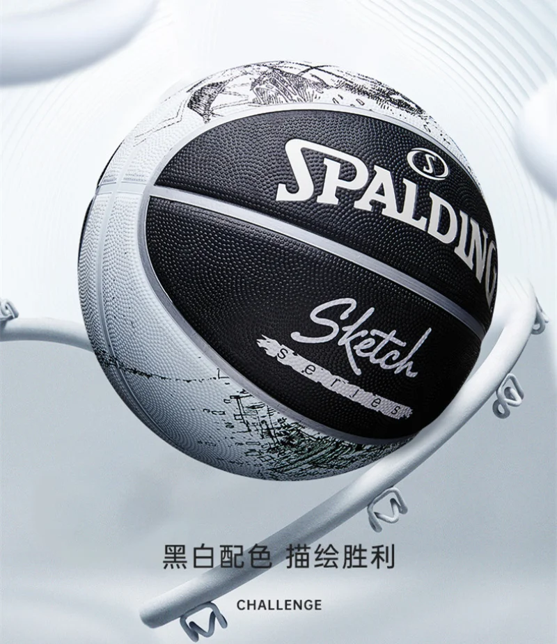 Basketball Ball Sketch