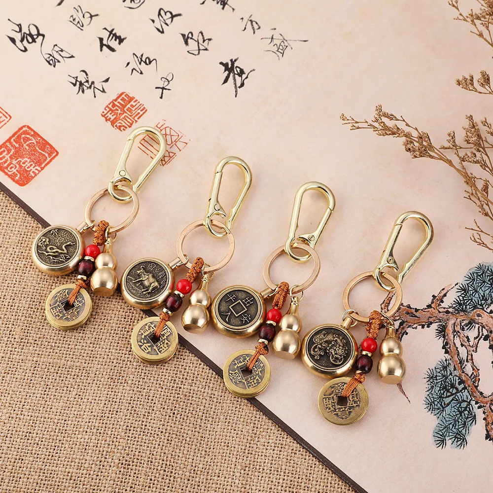 Pure Brass Five Emperors Keychain Creative Fortune Antique Coins ...