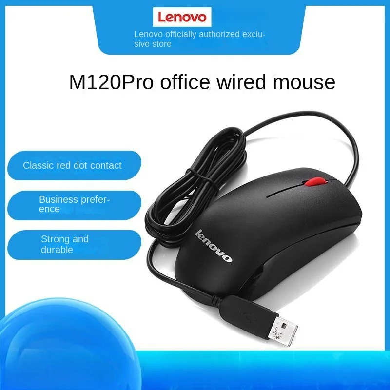 Lenovo-M120-Pro-Wired-Mouse-Big-Red-Dot-Computer-Universal-Mouse-Low-Volume-High-Sensitivity ...