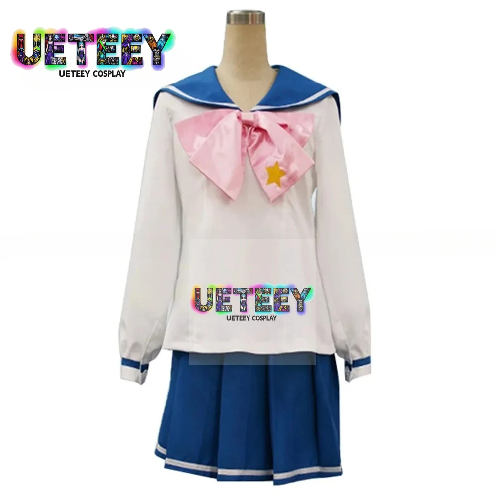 UETEEY Kirarin Revolution Kirari Tsukishima Uniform COS Clothing ...