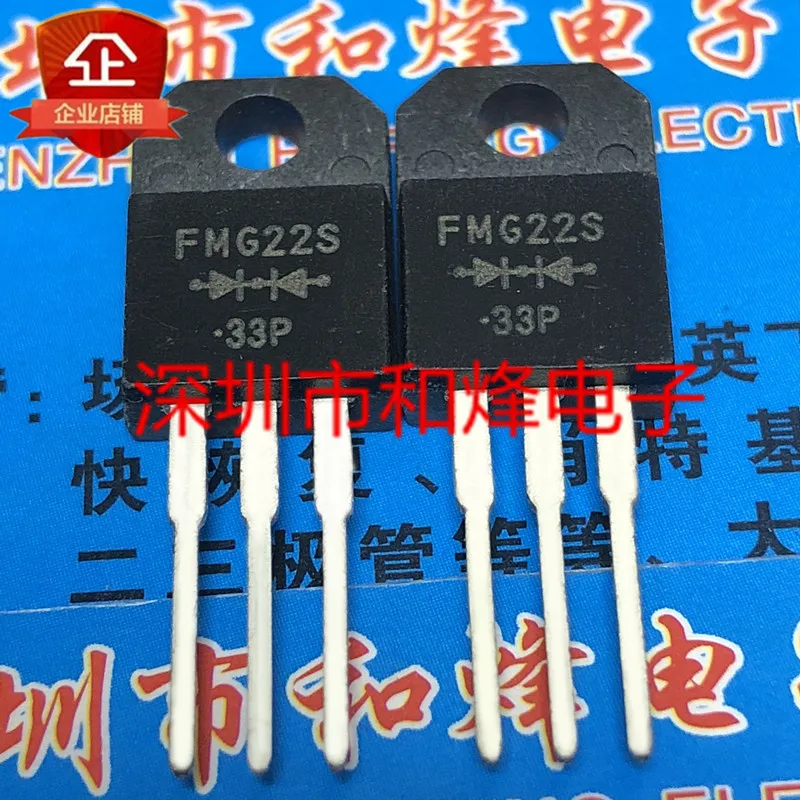 5PCS-10PCS FMG22S TO-220F ORIGINAL ON STOCK