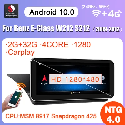 Android 10 Car Radio autoradio For Mercedes benz E Class W212 E200 E230 E260 E300 S212 2009-2016 ...