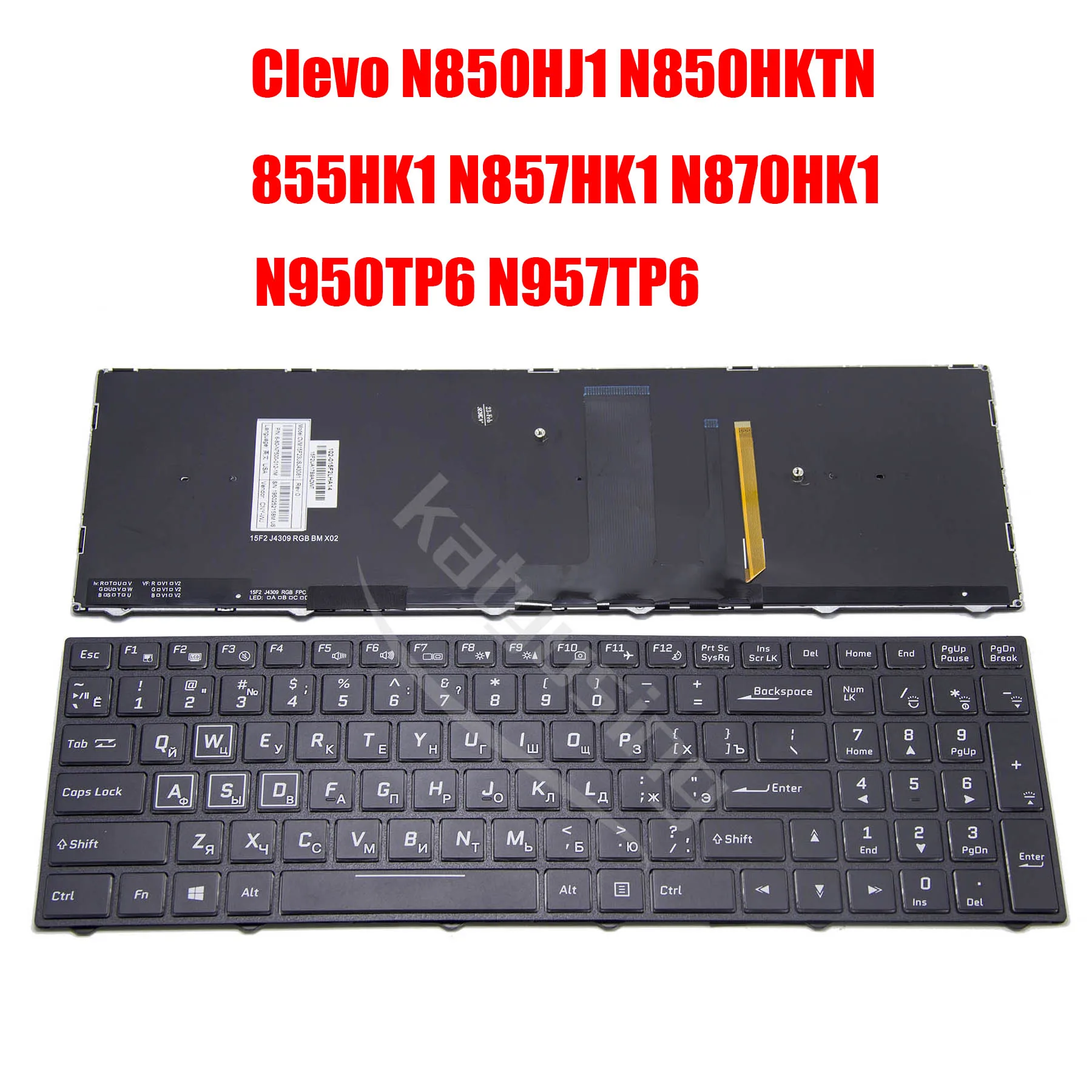 RU US Keyboard for Clevo N850 N850HJ1 N857Hj N850HK1 N855HK1 N857HK1 ...
