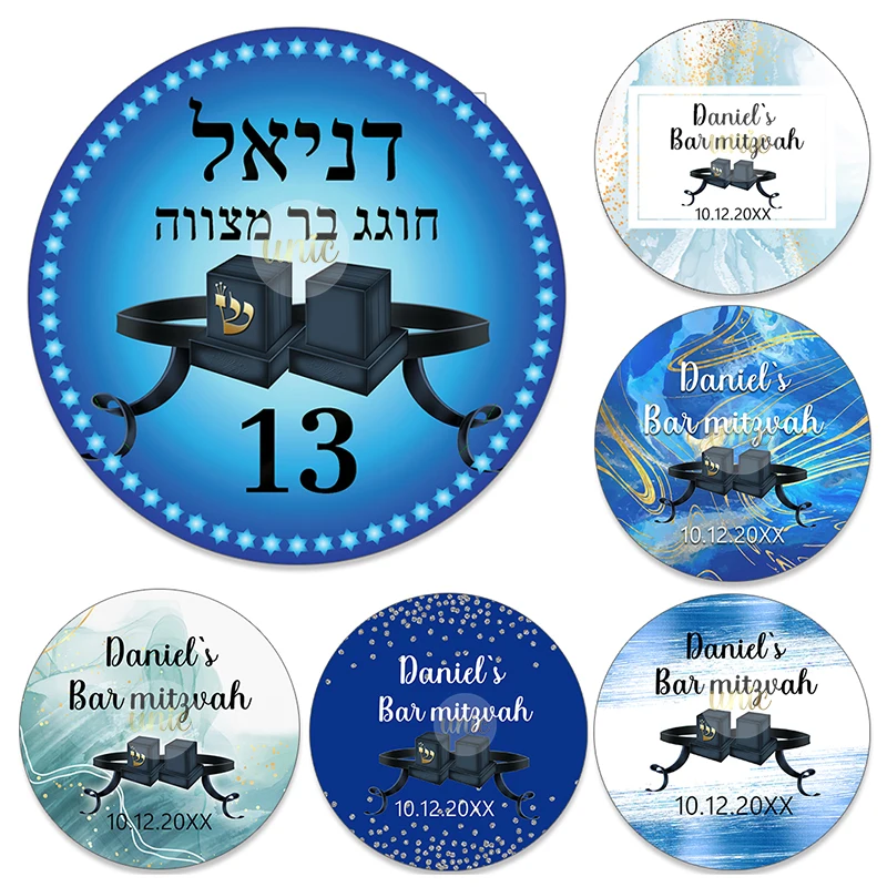 100pcs Custom Bar Mitzvah Stickers Personalise Labels Bat Mitzvah ...