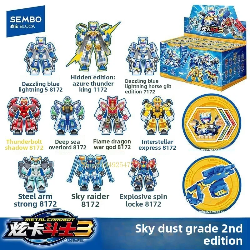 New SEMBO Metal Card Bot Building Blocks Assembling Toy Models Second ...