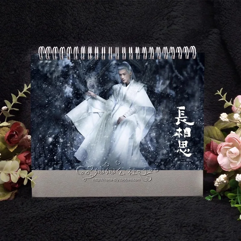 2024-Lost-You-Forever-Chang-Xiang-Calendar-Tan-Jianci-Xiang-Liu-Cosplay ...