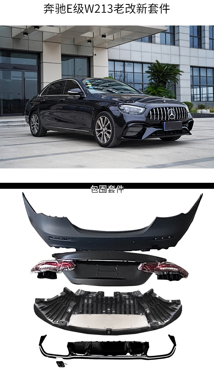 Car Lights for Benz W213 2016-2022 E Class E260 E300 LED Auto Headlight Assembly Upgrade Newest ...