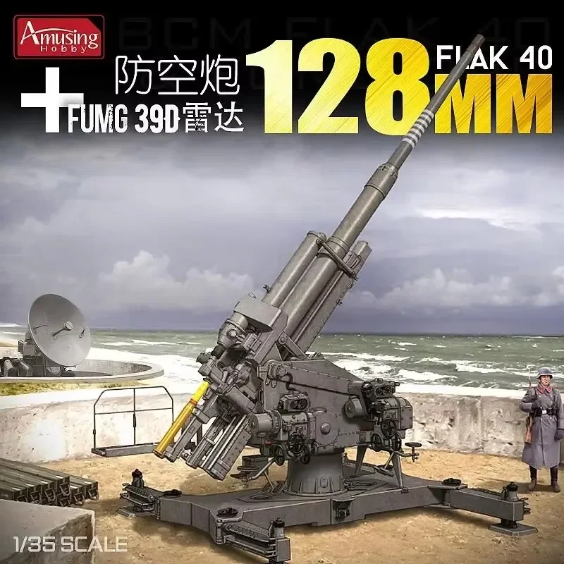 Amusing Hobby 1/35 scale 35A020 Flak 40 128mm anti-aircraft gun and ...