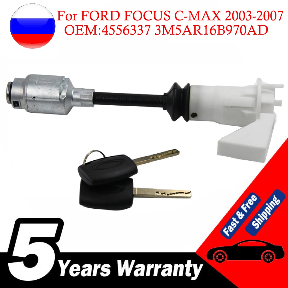 Bonnet-Release-Lock-Repair-Kit-4556337-3M5AR16B970AD-FOR-FORD-FOCUS-C ...