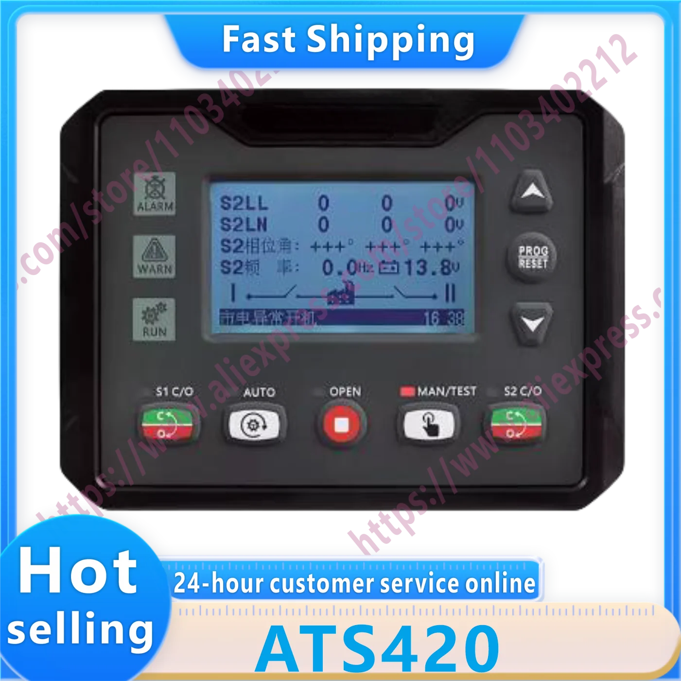 Store Home Products Feedback