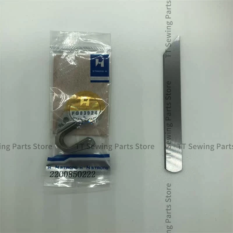 2200850222-2200850227-Blade-Strong-H-Upper-and-Lower-Knife-Right-Cutter ...
